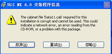 UG6.0安装时发生严重错误，最后只能回滚操作，这是为什么？-3D溜溜网