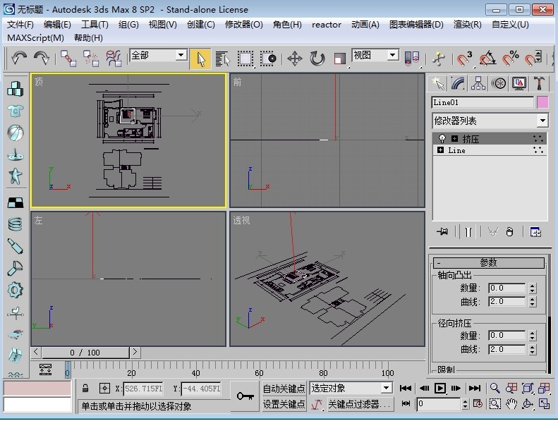 两个都是3DMax建模的线的挤压，为什么挤压的设置参数不一样呢，版本是一样的。都是3DMax8.0？-3D溜溜网