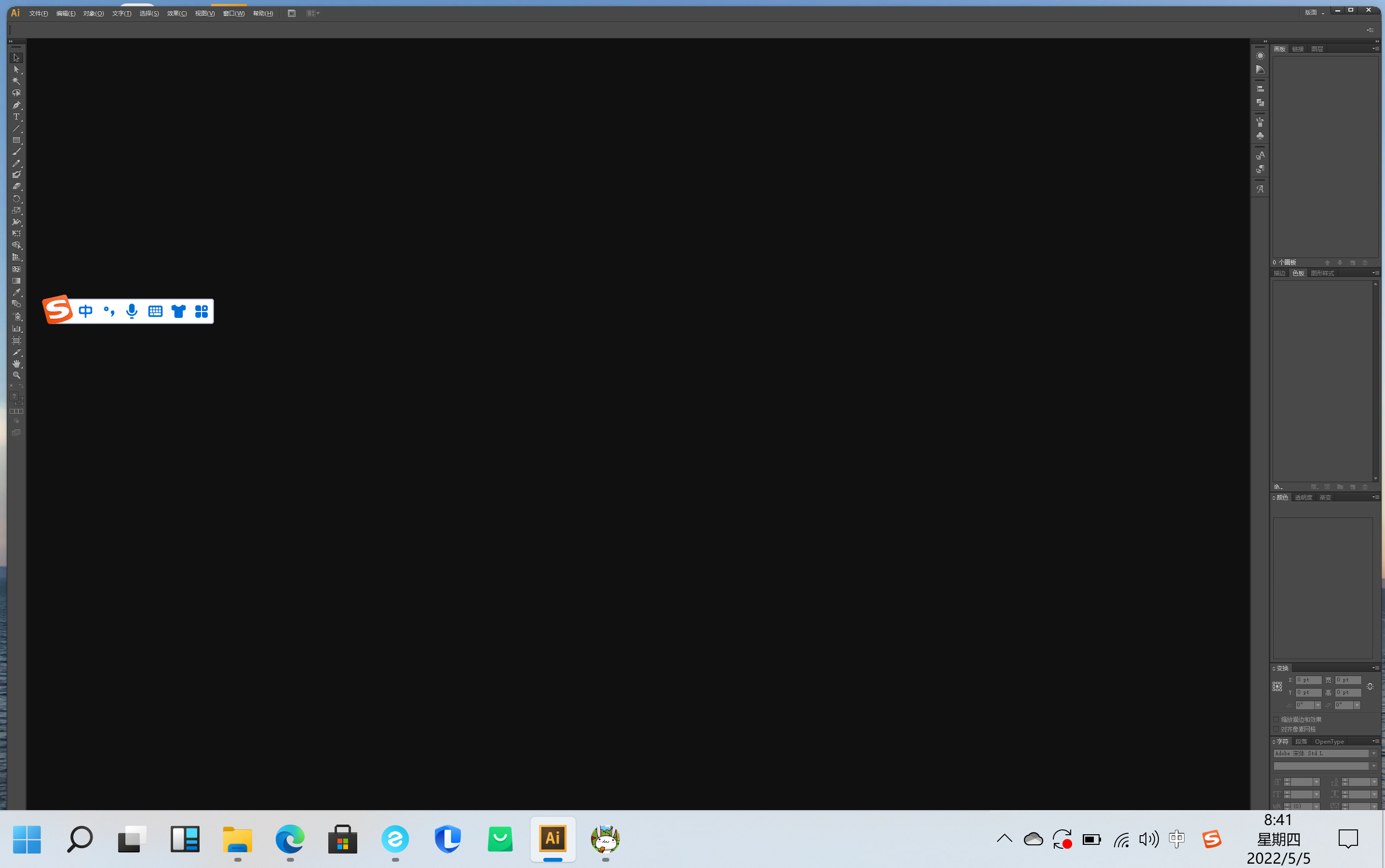 Adobe Illustrator CS6安装后图标显示很小是什么原因？-3D溜溜网