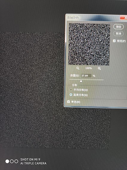 PS CC2019 添加杂色后，用阈值调整预览效果跟点击确定后的效果为什么不一样？-3D溜溜网