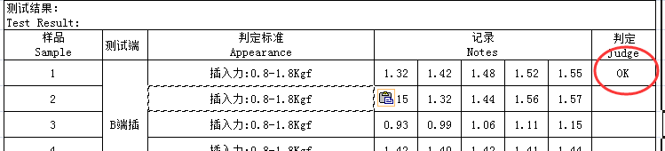 Excel根据数据判定ok或者ng-3D溜溜网