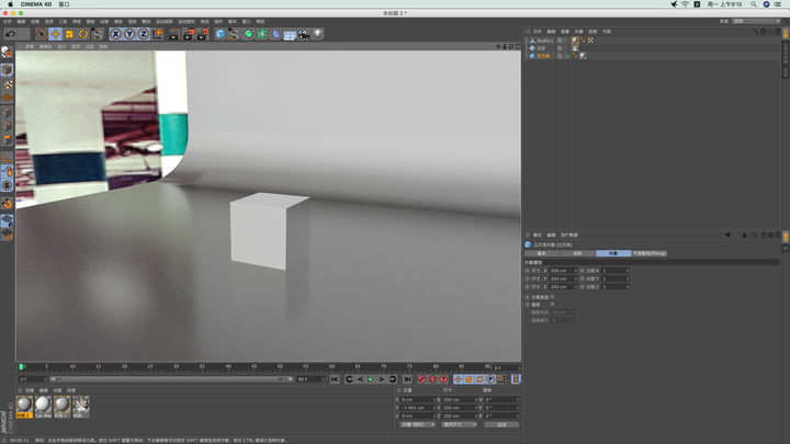 C4D中如何在渲染时不让背景的HDR显示出来？-3D溜溜网