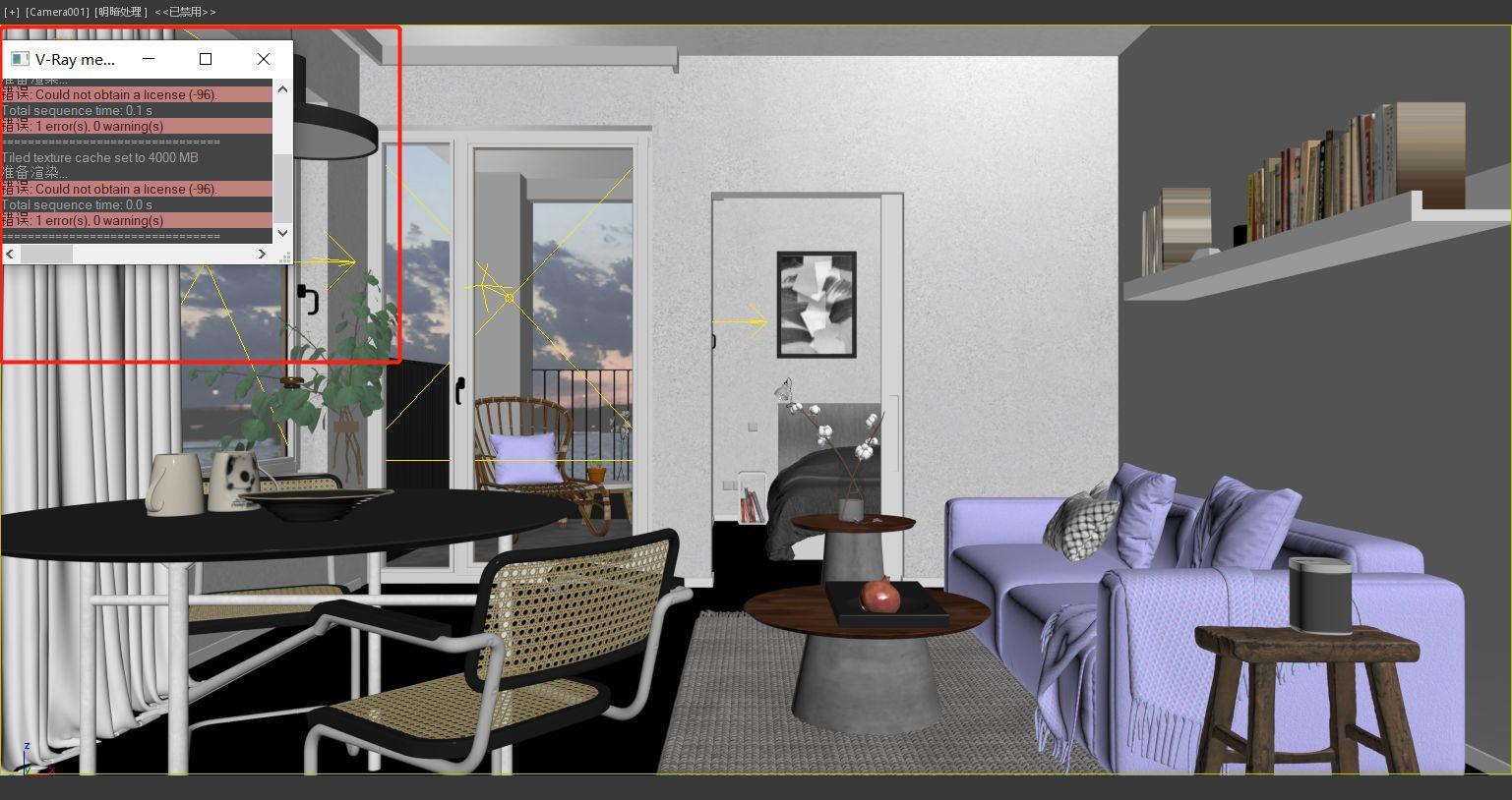 3dmax渲染错误怎么回事?-3D溜溜网