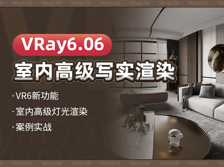 【溜溜自学网】在线设计课程自学平台_3D溜溜网 3d66.com