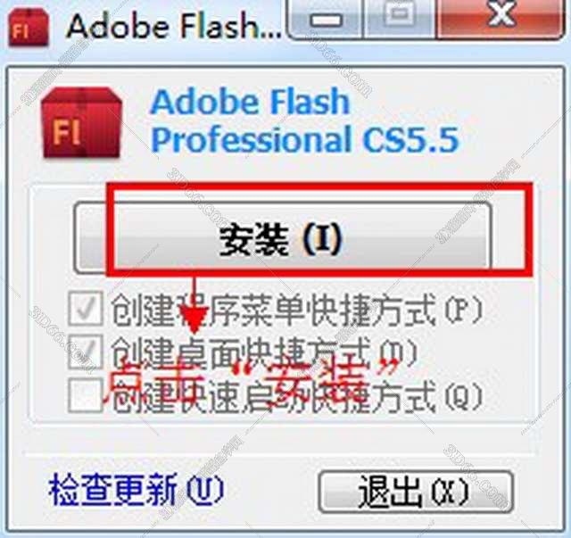 【亲测能用】Adobe Flash cs5【Flash cs5 】官方简体中文破解版下载-3d溜溜网