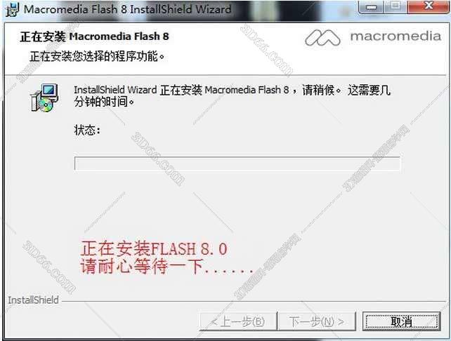 【亲测能用】Macromedia Flash 8.0下载：Flash V8.0简体中文激活版安装图文教程-3d溜溜网