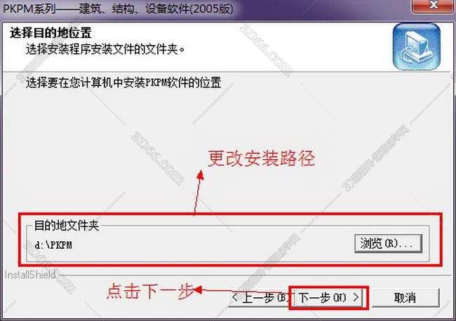 【亲测能用】PKPM2005【PKPM钢结构设计软件】官方正式免费版下载-3d溜溜网