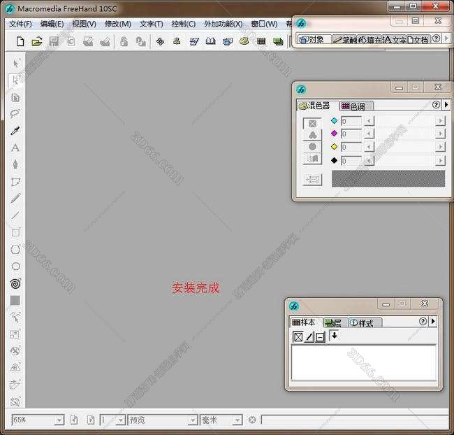 【亲测能用】Macromedia FreeHand 10 【FreeHand V10.0】中文破解版下载-3d溜溜网