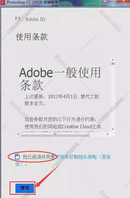 【亲测能用】Adobe Photoshop cc2018【PS cc2018】官方破解版安装图文教程-3d溜溜网