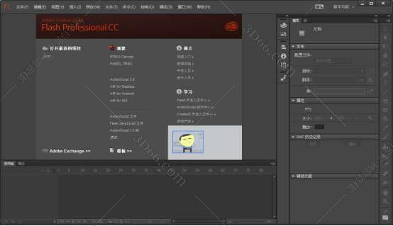 【亲测能用】Adobe Flash Pro cc【Adobe Flash cc】下载绿色破解版-3d溜溜网