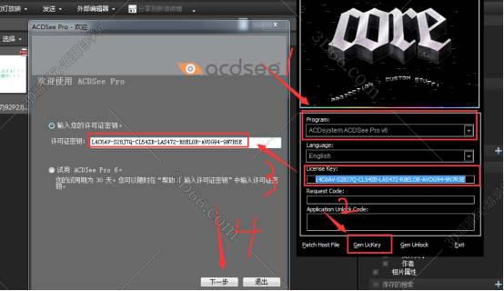 【亲测能用】ACDSee pro 6【ACDSee pro 6.0破解版】中文版破解版下载-3d溜溜网