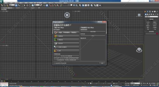 【亲测能用】3dmax2012【3dsmax2012安装教程】中文破解版下载-3d溜溜网