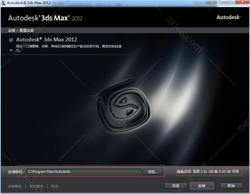 【亲测能用】3dmax2012【3dsmax2012安装教程】中文破解版下载-3d溜溜网