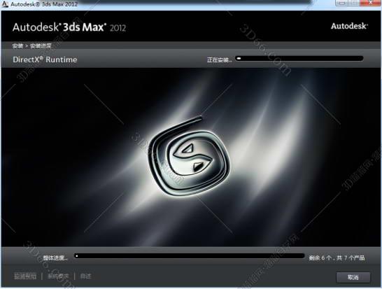 【亲测能用】3dmax2012【3dsmax2012安装教程】中文破解版下载-3d溜溜网