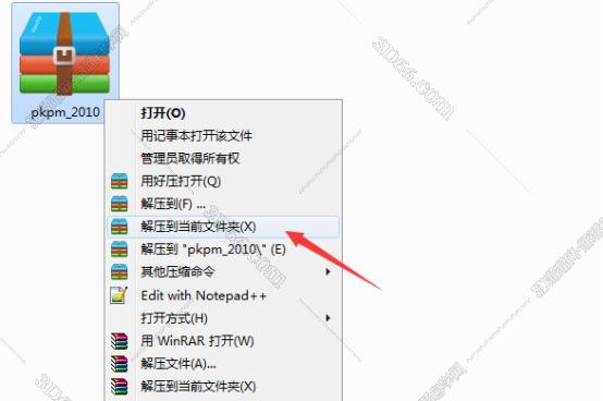 【亲测能用】PKPM2010【PKPM2010 v2.2】完美中文版下载-3d溜溜网