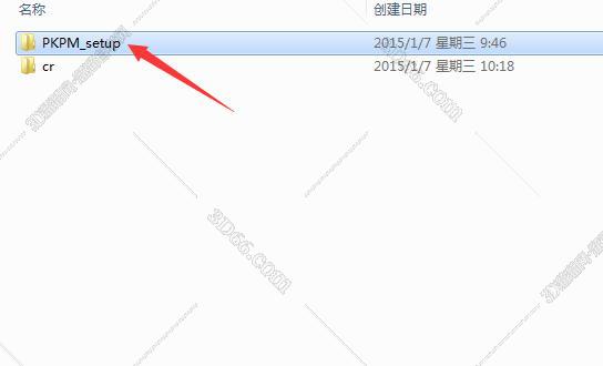 【亲测能用】PKPM2010【PKPM2010 v2.2】完美中文版下载-3d溜溜网