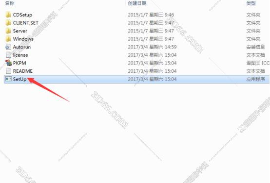 【亲测能用】PKPM2010【PKPM2010 v2.2】完美中文版下载-3d溜溜网