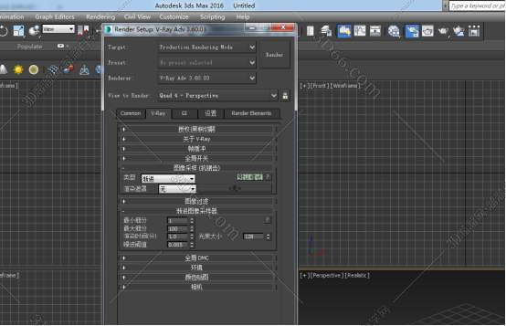 【亲测能用】VRay3.6【VR3.6渲染器】vray3.6 for 3dmax2016中文（英文）破解版安装图文教程-3d溜溜网