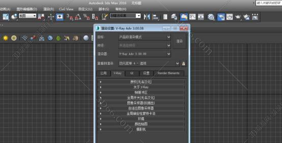 【亲测能用】VRay3.0【VR3.0渲染器】vray3.0 for 3dmax2016中/英文双语切换（64位）官方破解版下载-3d溜溜网