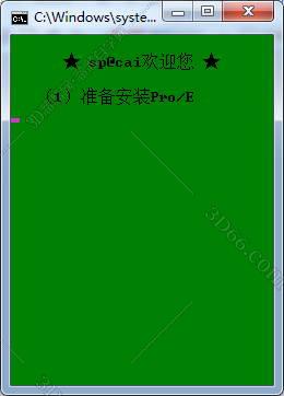 【亲测能用】Pro/Engineer3.0傻瓜安装版【Proe3.0绿色免安装版】Proe3.0精简版下载-3d溜溜网