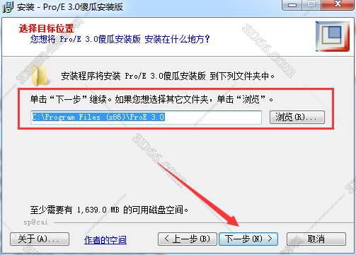 【亲测能用】Pro/Engineer3.0傻瓜安装版【Proe3.0绿色免安装版】Proe3.0精简版下载-3d溜溜网