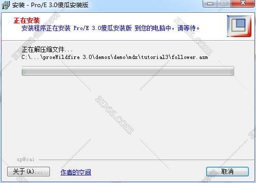 【亲测能用】Pro/Engineer3.0傻瓜安装版【Proe3.0绿色免安装版】Proe3.0精简版下载-3d溜溜网