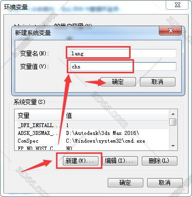 【亲测能用】Pro/Engineer4.0傻瓜安装版【Proe4.0破解版】64位/32位绿色免安装版安装图文教程-3d溜溜网