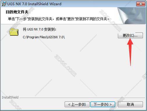【亲测能用】UG NX7.0官方破解版【UG NX7.0简体中文版】免费中文版下载-3d溜溜网