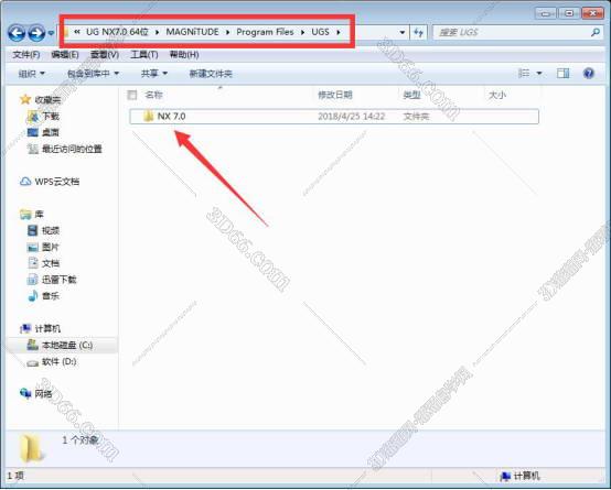 【亲测能用】UG NX7.0正式版【UG NX7.0绿色精简版】免安装版下载-3d溜溜网