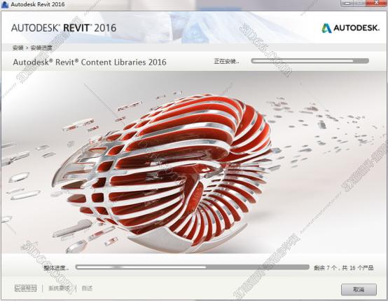 【亲测能用】Autodesk revit2016【Revit2016中文版】官方免费中文版下载-3d溜溜网