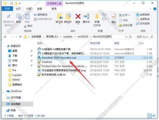 【亲测能用】Autodesk revit2020【Revit2020破解版】中文破解版下载-3d溜溜网