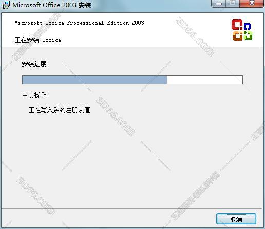 【亲测能用】Excel2003官方下载【excel2003免费版】免费完整版-3d溜溜网