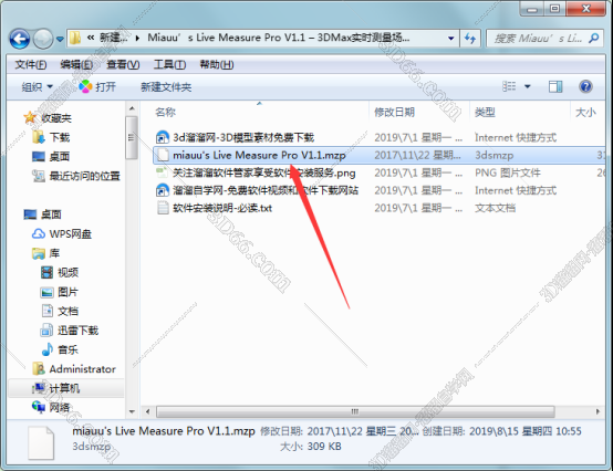 【亲测能用】Miauu’s Live Measure Pro V1.1 – 3DMax实时测量场景插件下载-3d溜溜网