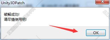 【亲测能用】Unity pro5.5免费版【Unity3D 5.5破解版】中文版下载-3d溜溜网