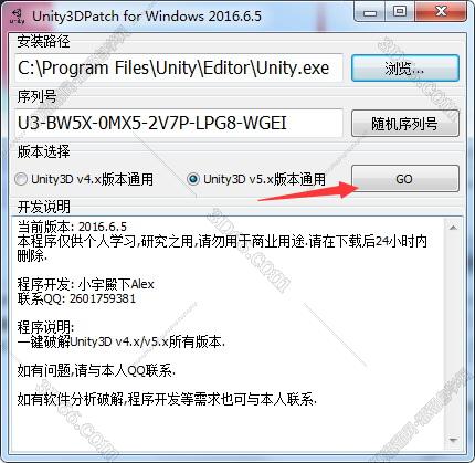 【亲测能用】Unity pro5.5免费版【Unity3D 5.5破解版】中文版下载-3d溜溜网