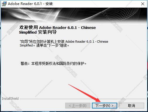 【亲测能用】Acrobat Reader6.0【Adobe Reader6.0】PDF阅读器破解版下载-3d溜溜网