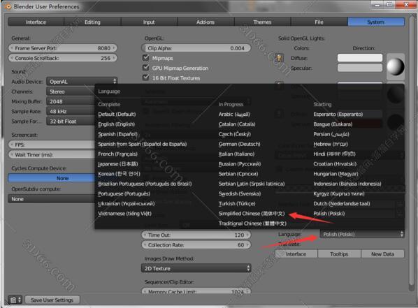 【亲测能用】blender 3d 2 78【blender2 78破解版】汉化中文版下载 3d溜溜网