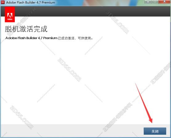 【亲测能用】Adobe Flash Builder 4.7正式版【FB4.7破解版】中文破解版下载-3d溜溜网