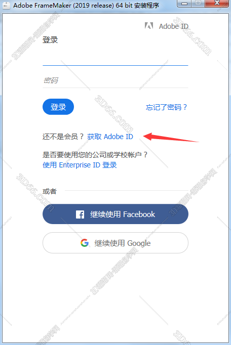 【亲测能用】Adobe FrameMaker 2019【FM 2019破解版】绿色破解版下载-3d溜溜网