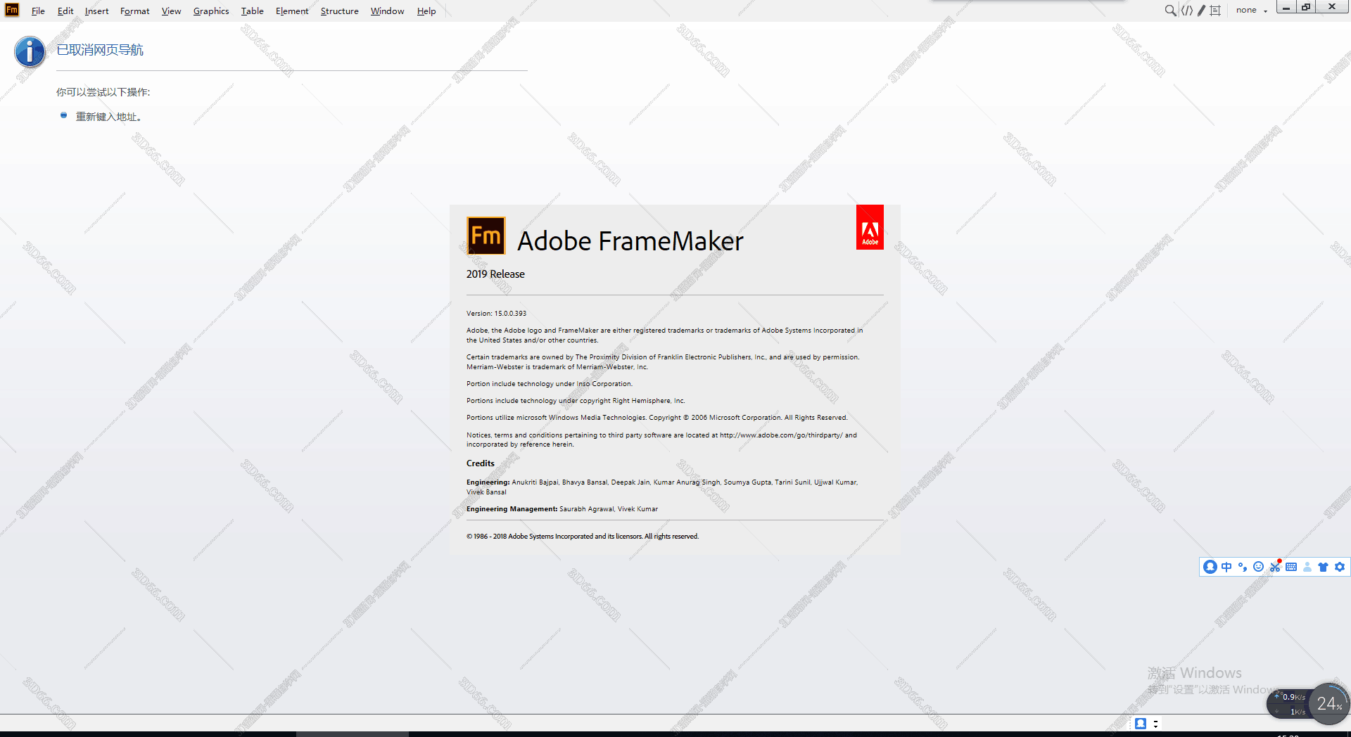 【亲测能用】Adobe FrameMaker 2019【FM 2019破解版】绿色破解版下载-3d溜溜网