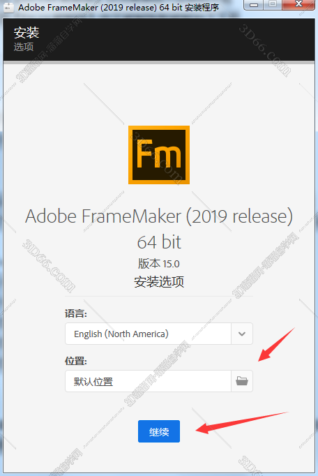 【亲测能用】Adobe FrameMaker 2019【FM 2019破解版】绿色破解版下载-3d溜溜网