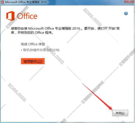【亲测能用】Access2016中文版【Access2016破解版】免费破解版下载-3d溜溜网