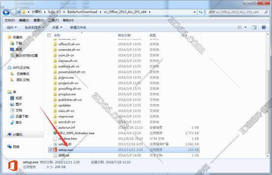 【亲测能用】Access2013免费版【Access2013破解版】64位含激活工具安装图文教程-3d溜溜网