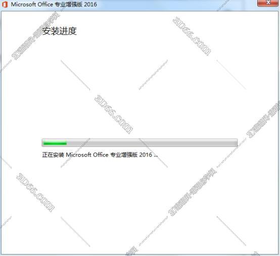 【亲测能用】Access2016中文版【Access2016破解版】免费破解版安装图文教程-3d溜溜网
