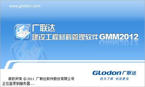 mdapp12破解版_相关搜索结果-3d溜溜网
