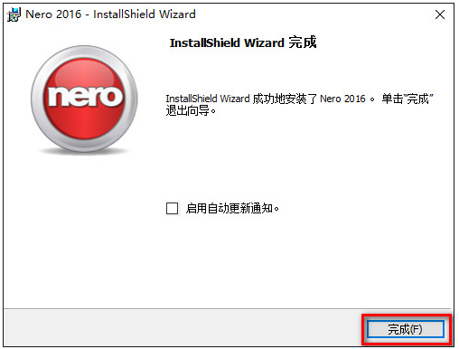 【亲测能用】Nero8.0简体中文【Nero8.0破解版】中文破解版下载-3d溜溜网