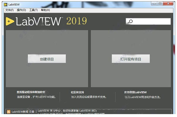 【亲测能用】LabVIEW2019中文版【LabVIEW2019破解版】中文破解版下载-3d溜溜网