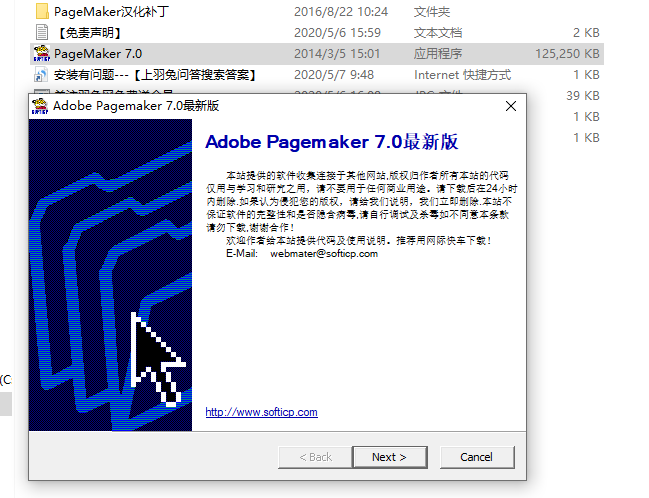 【亲测能用】Adobe PageMaker 7.0简体中文绿色版下载-3d溜溜网