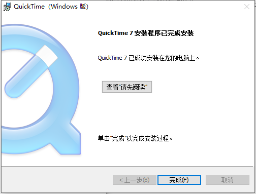 【亲测能用】quicktime player v7.7.9【多媒体播放器软件】免费激活破解版下载-3d溜溜网