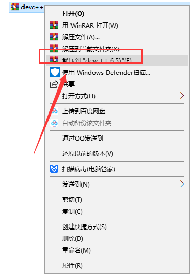 【亲测能用】dev c++ v6.5【Dev-C++集成c和c++开发环境软件】免费版下载-3d溜溜网